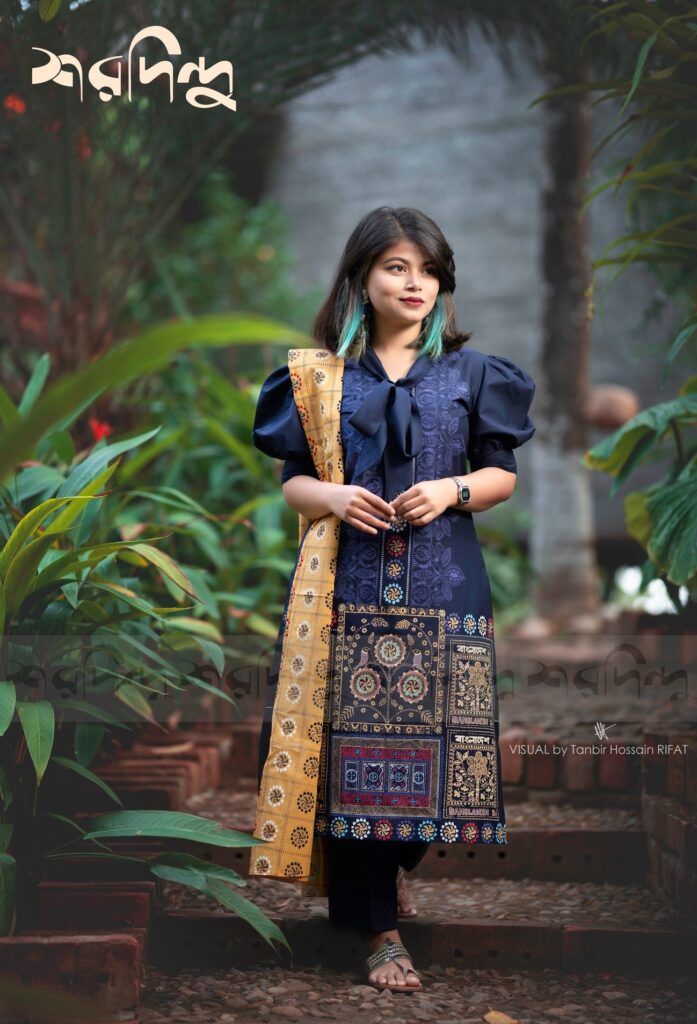 Arundhati - Shordindu