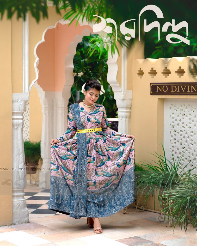 Arundhati - Shordindu