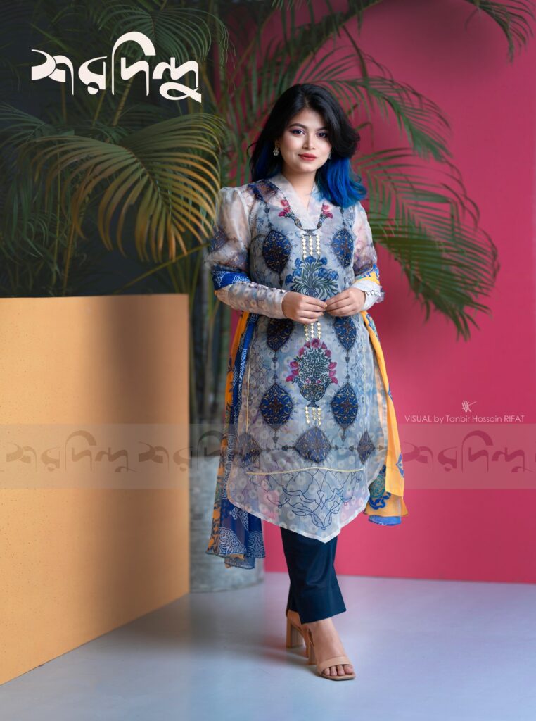 Azra Inner - Shordindu