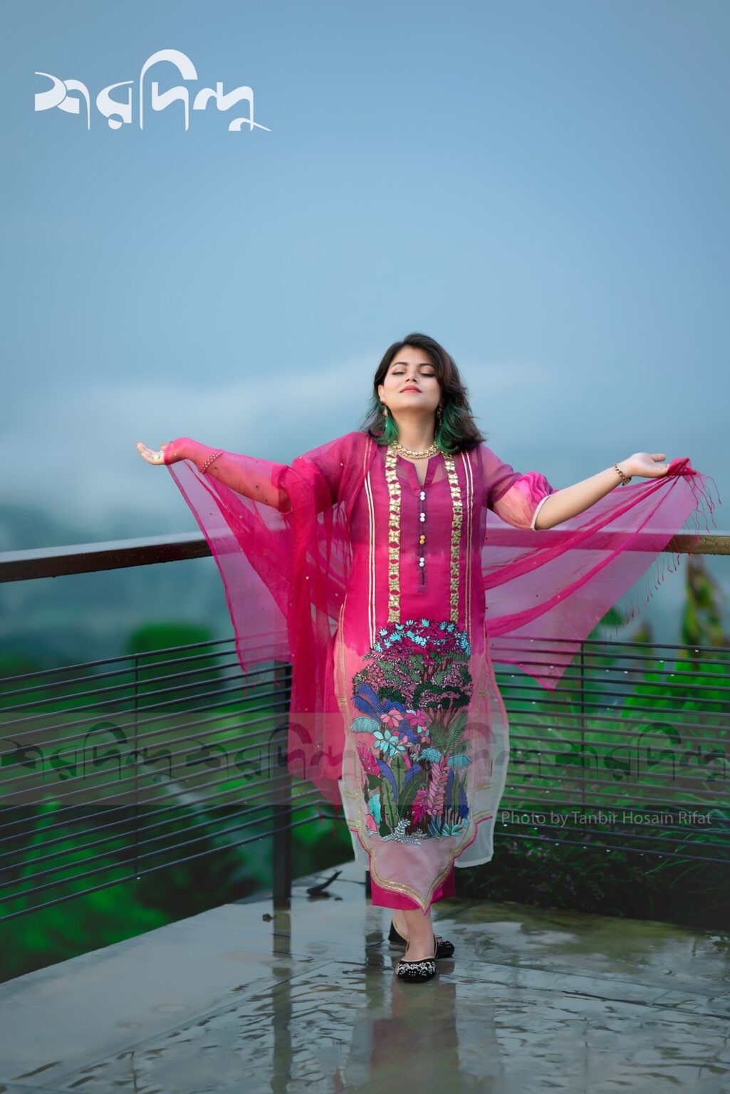 Rupsha – Shordindu