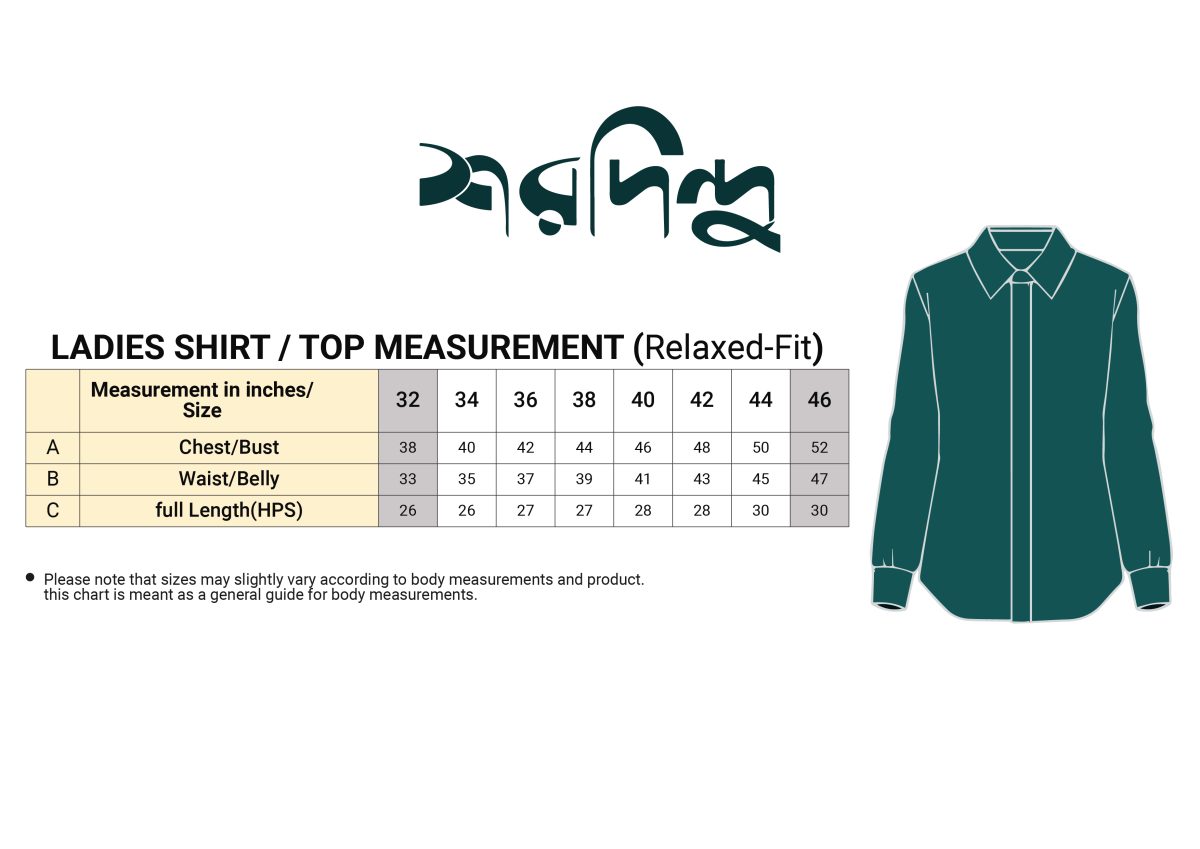 Merun Panjabi - Shordindu