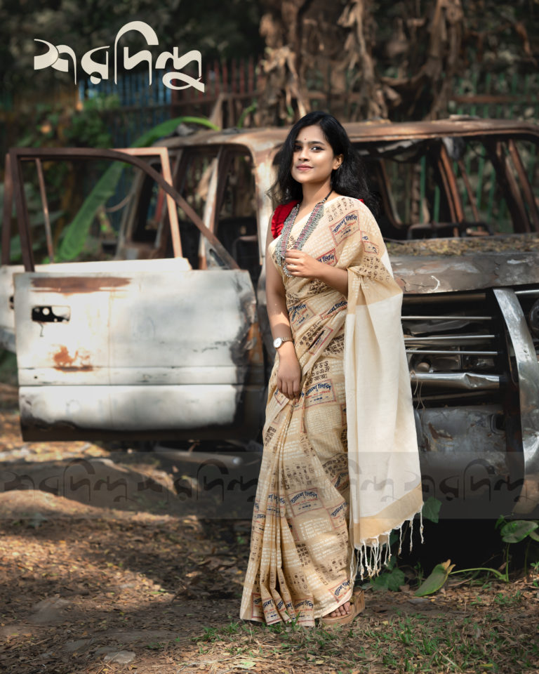 Adarsha Lipi - Shordindu