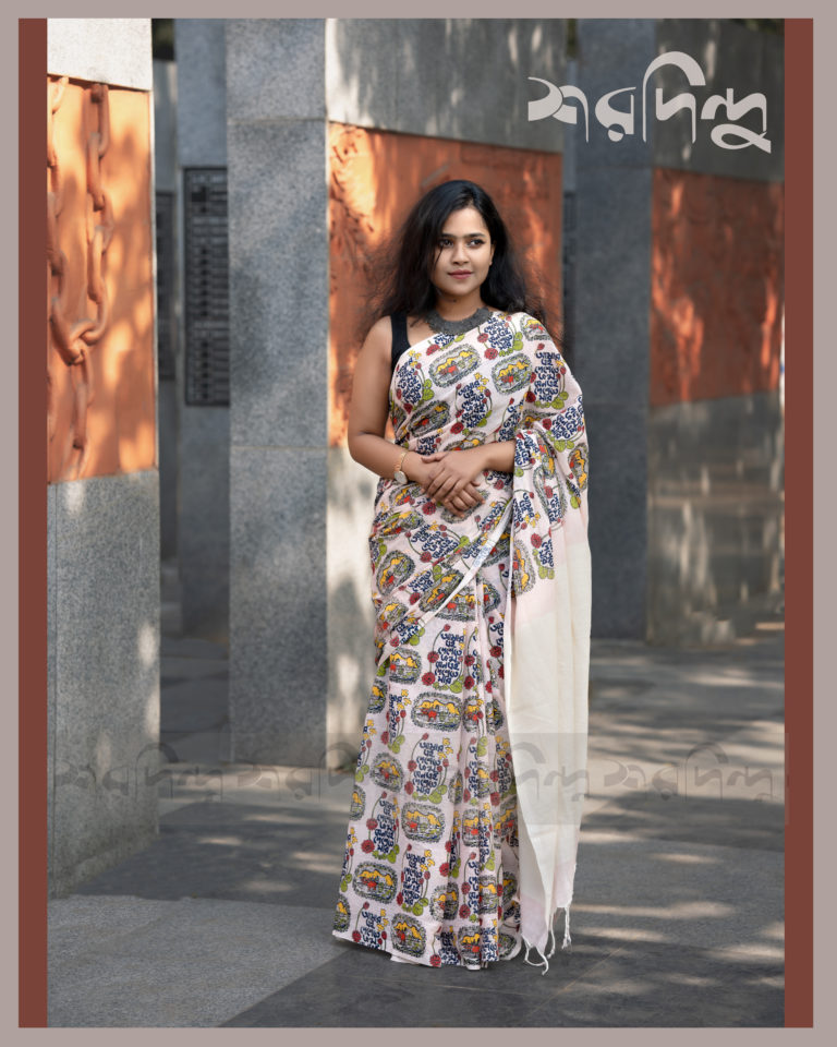 Basudha – Shordindu